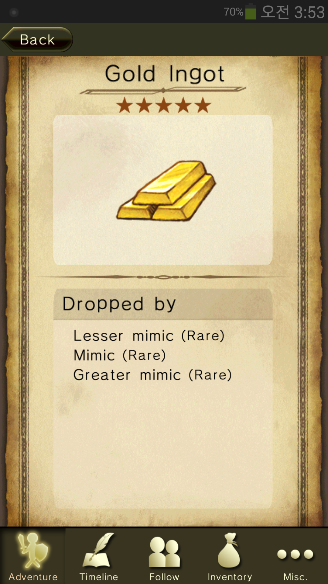 Gold Ingot Dragonseekers Wikia Fandom