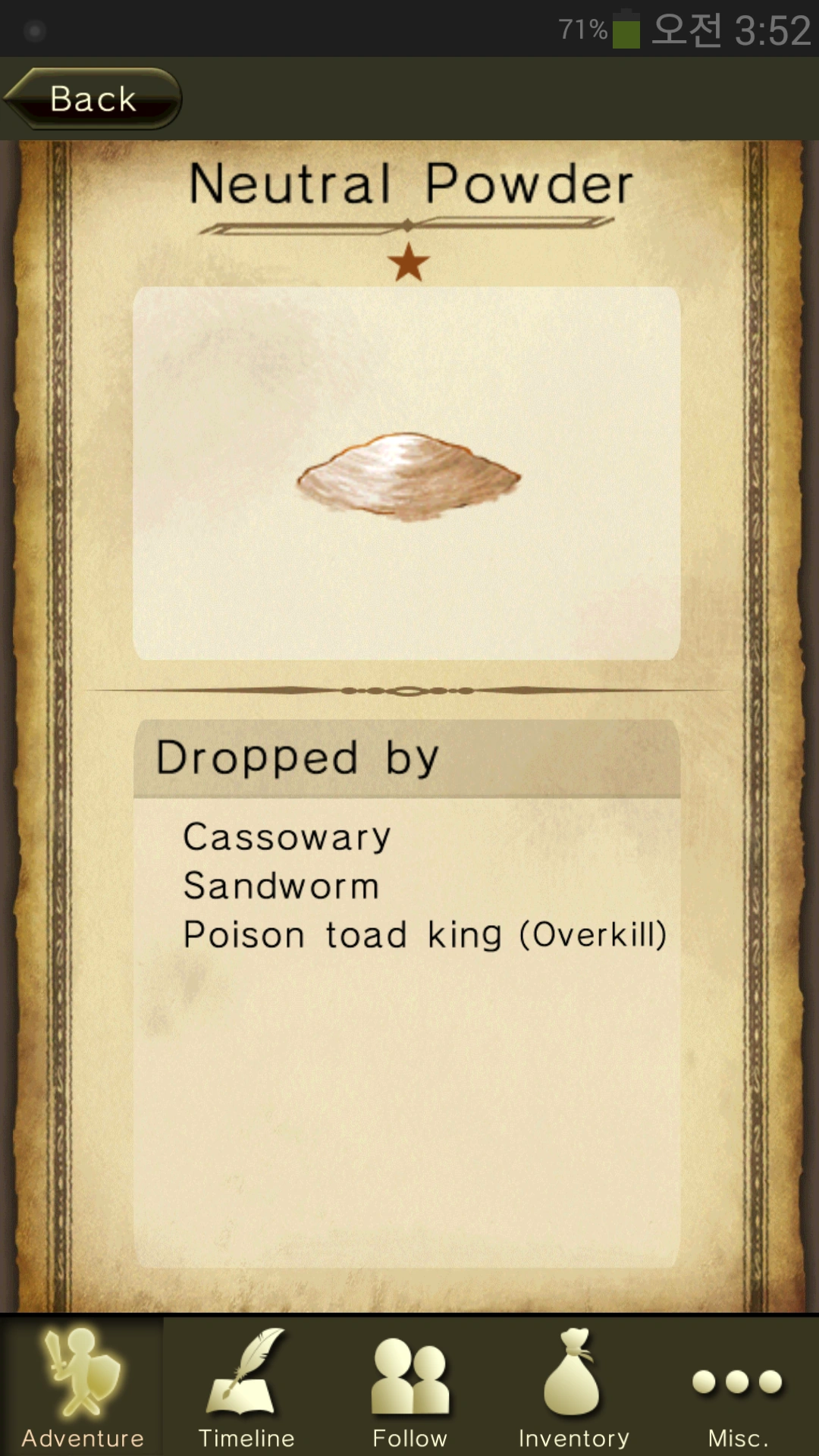 Neutral Powder | Dragonseekers Wikia | Fandom