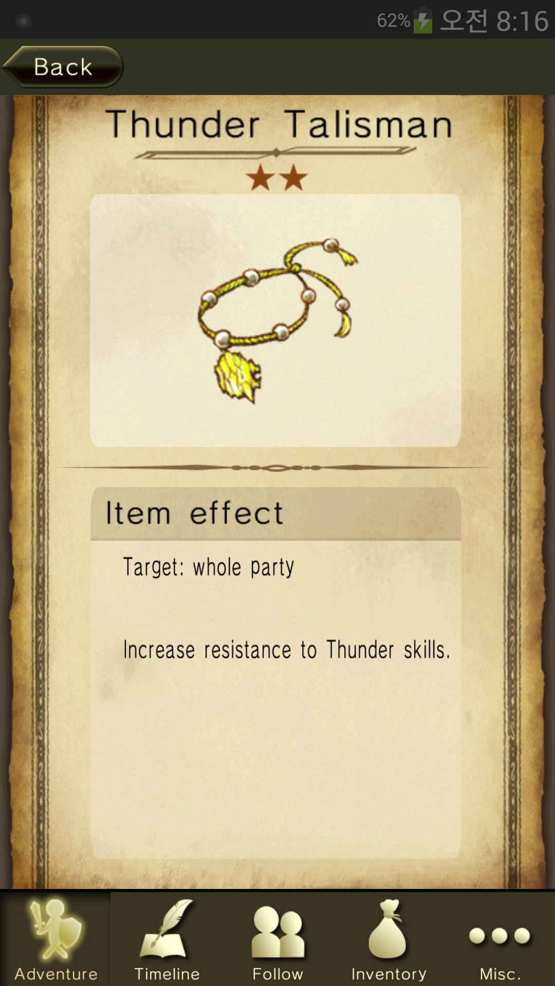 Thunder Talisman Dragonseekers Wikia Fandom