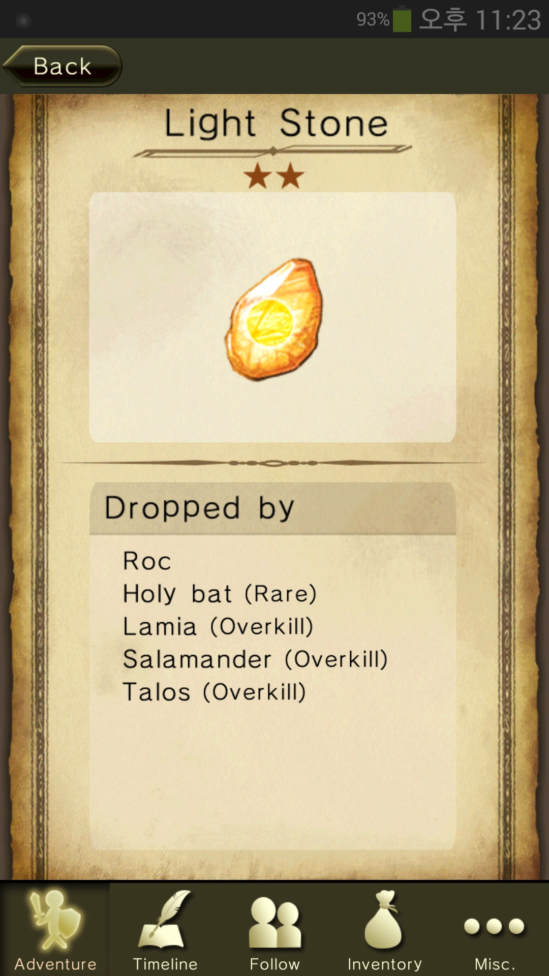 Light Stone | Dragonseekers Wikia | Fandom