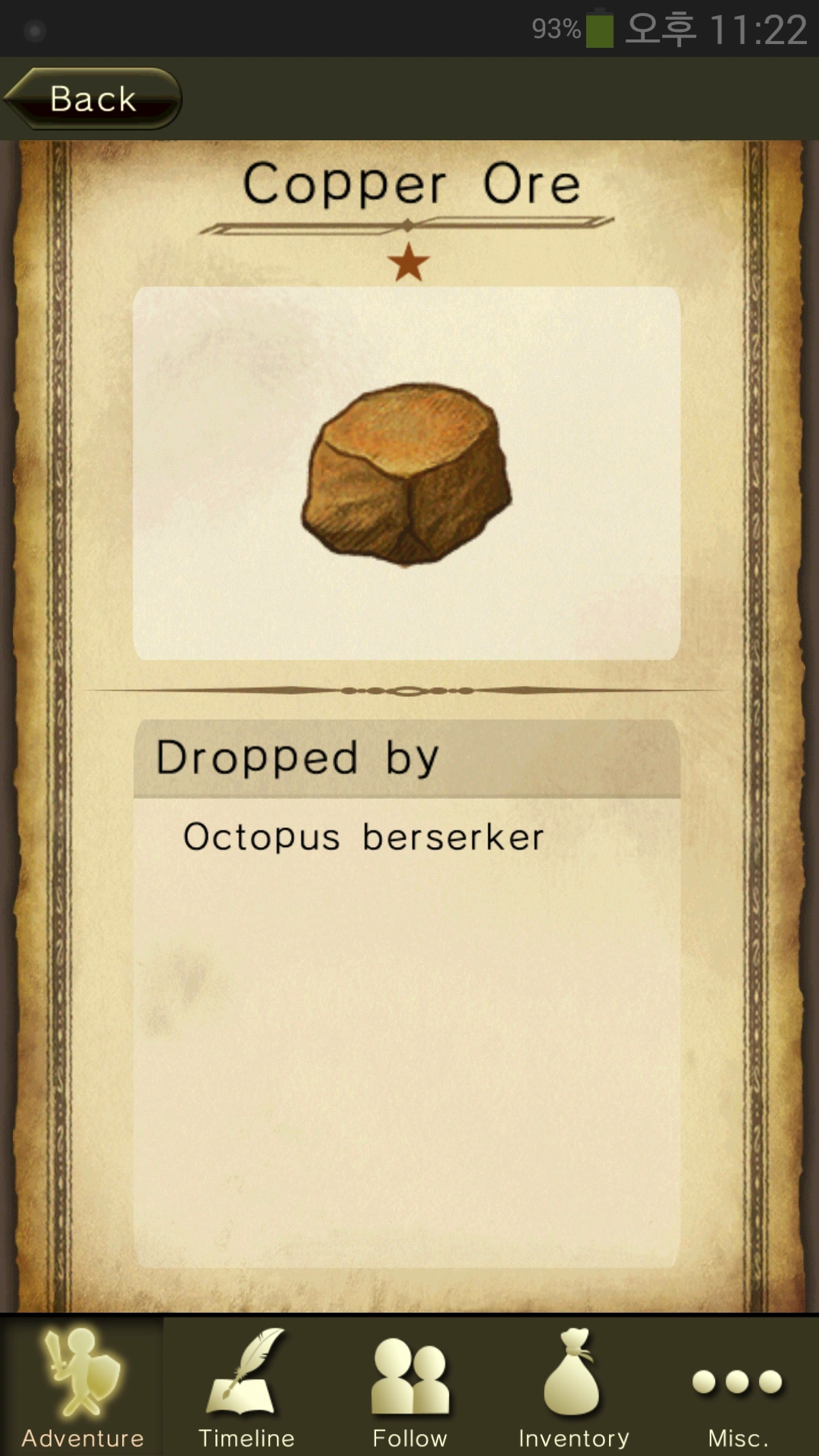 Copper Ore | Dragonseekers Wikia | Fandom