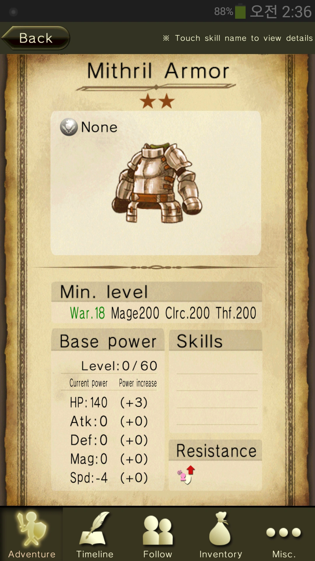 Mithril Armor | Dragonseekers Wikia | Fandom