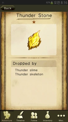 Thunder Stone | Dragonseekers Wikia | Fandom