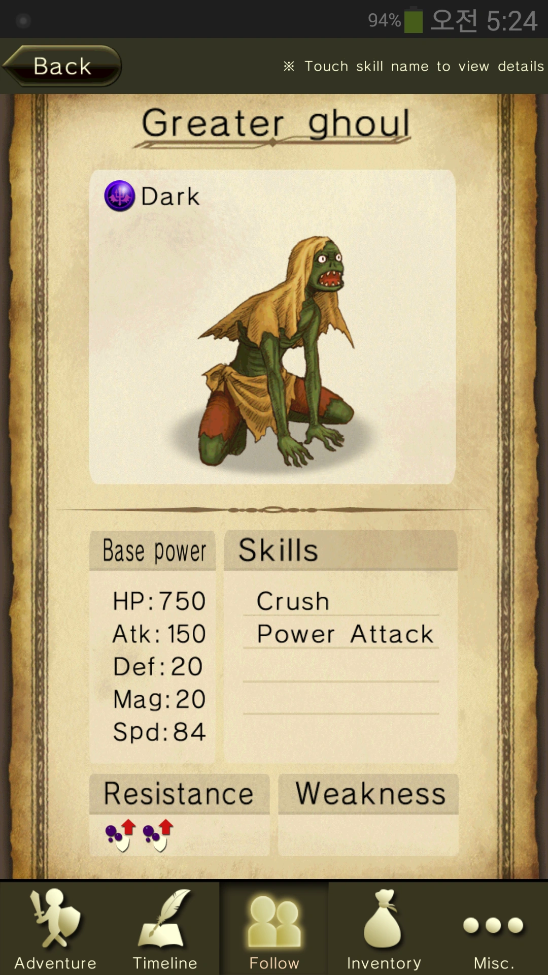 Greater ghoul | Dragonseekers Wikia | Fandom