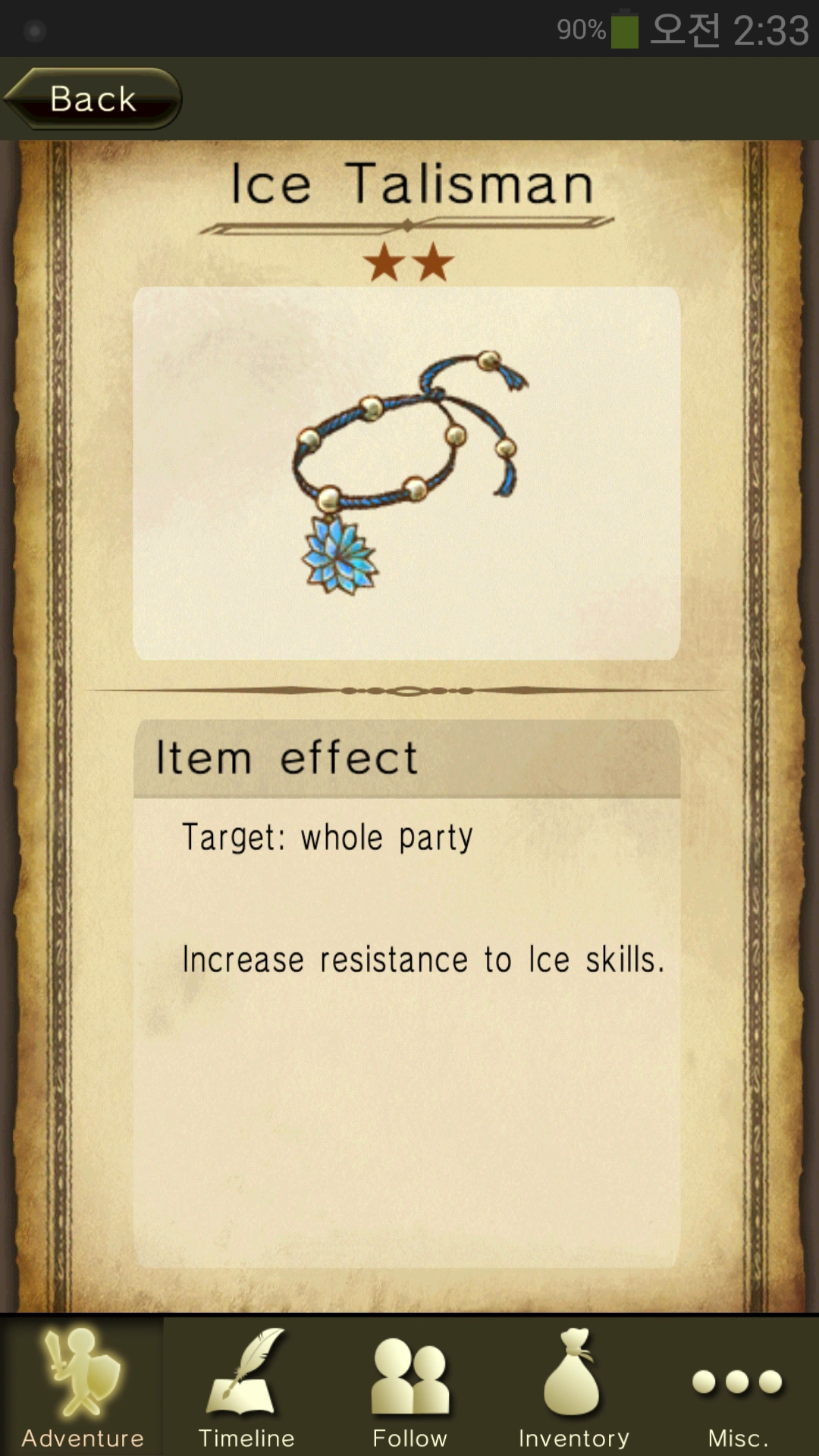 Ice Talisman | Dragonseekers Wikia | Fandom