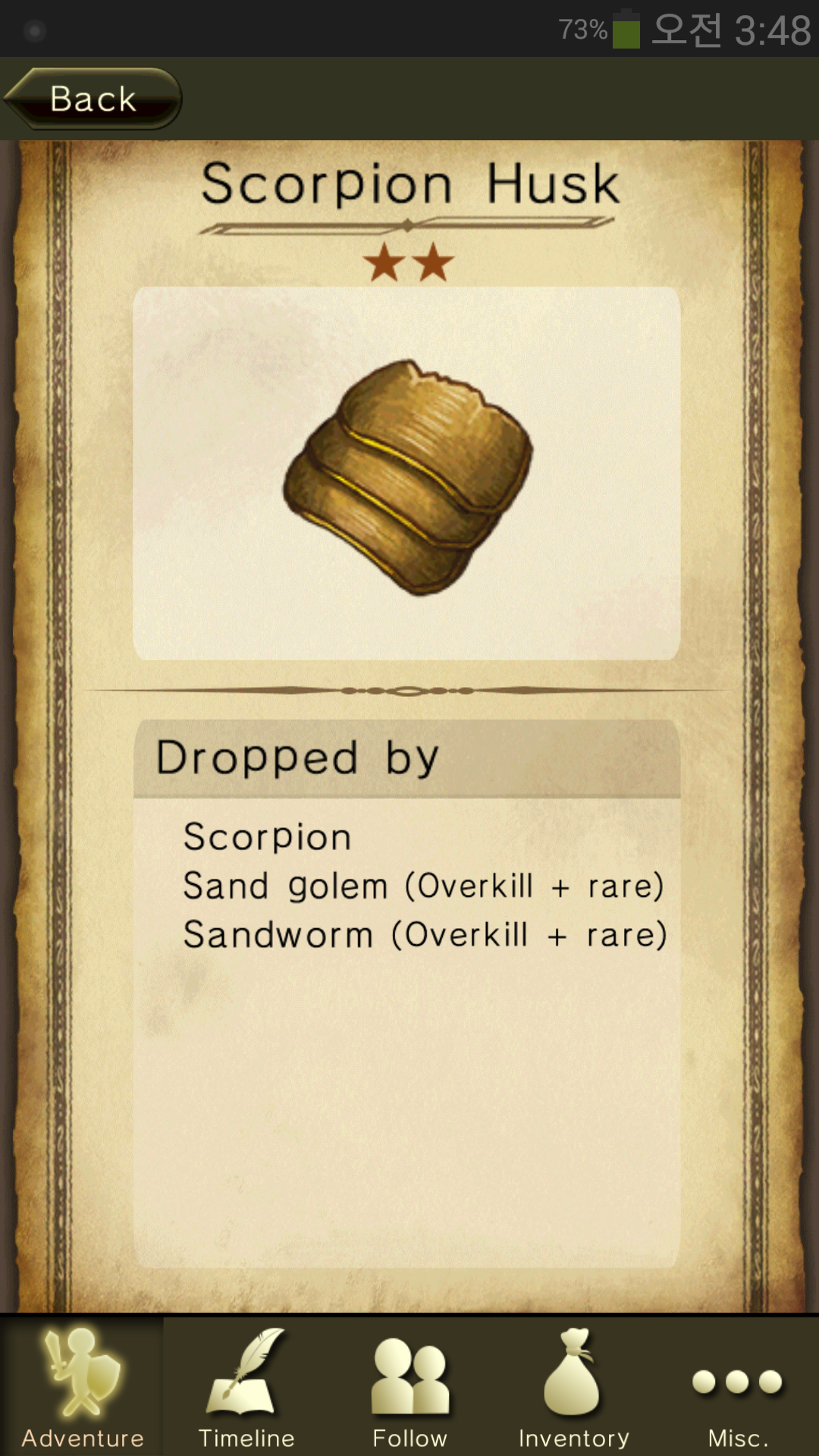 Scorpion Husk Dragonseekers Wikia Fandom