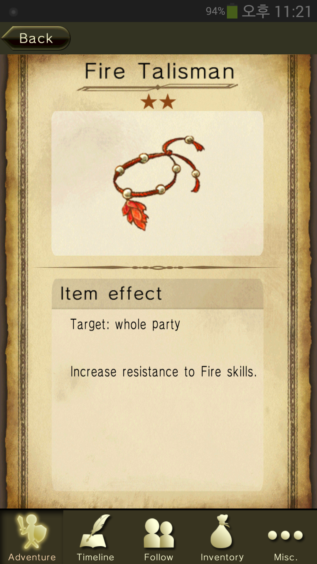 Fire Talisman Dragonseekers Wikia Fandom