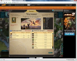 Meat Shield | Dragons Of Atlantis Wiki | Fandom