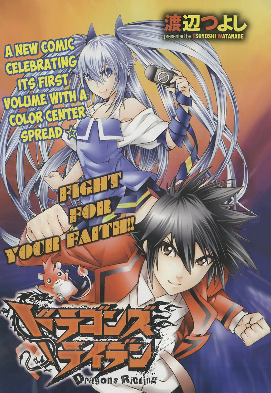 Chapter 7 | Dragons Rioting Wiki | Fandom