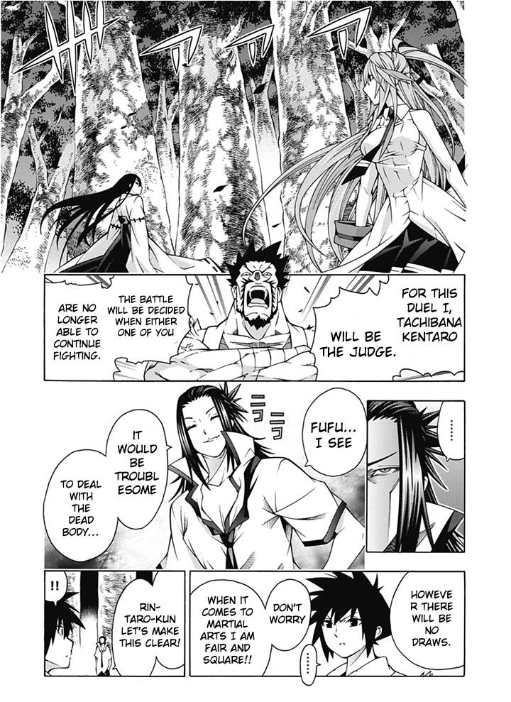 Chapter 23 | Dragons Rioting Wiki | Fandom