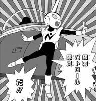 Galactic Patrol | Dragon Universe Wiki | Fandom