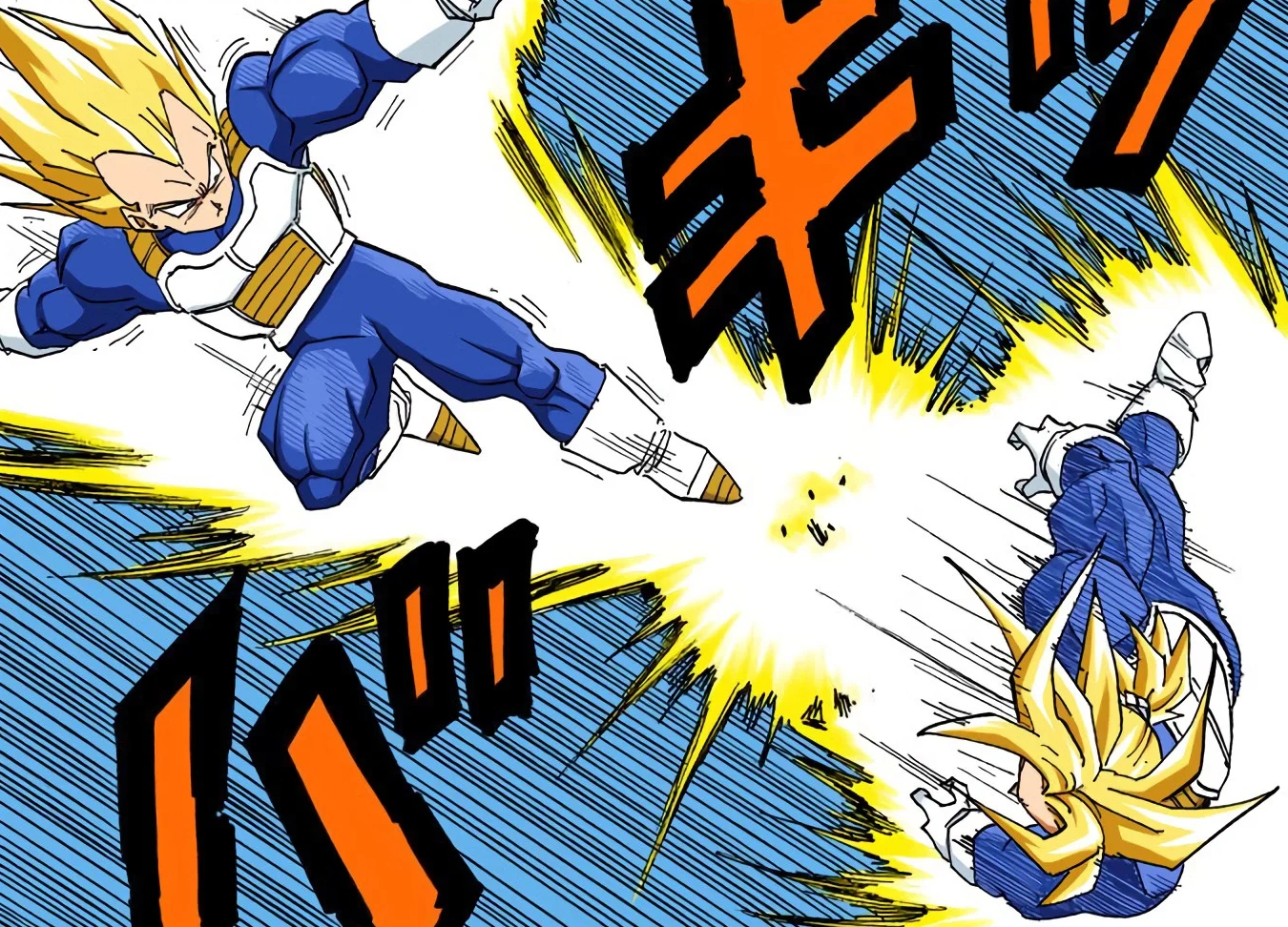 Super Dash Kick | Dragon Universe Wiki | Fandom