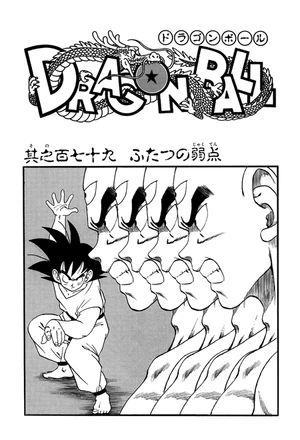 Chapter 179 | Dragon Universe Wiki | Fandom