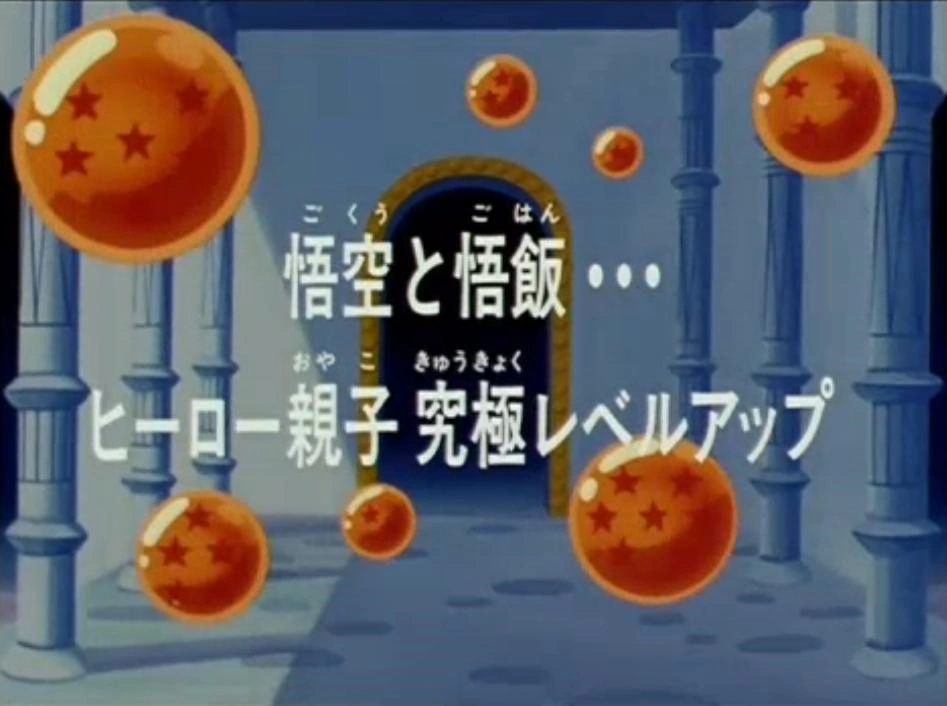 DBZ168 | Dragon Universe Wiki | Fandom