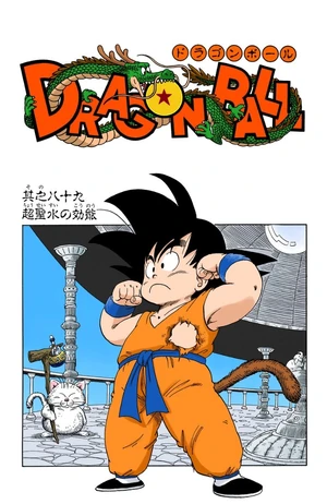 Chapter 89 | Dragon Universe Wiki | Fandom