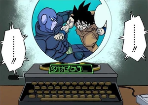 GodTube | Dragon Universe Wiki | Fandom