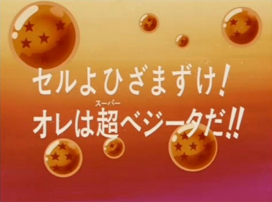 DBZ156 | Dragon Universe Wiki | Fandom