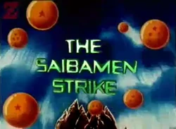 DBZ017 (Edited) | Dragon Universe Wiki | Fandom