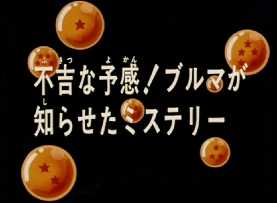 DBZ139 | Dragon Universe Wiki | Fandom