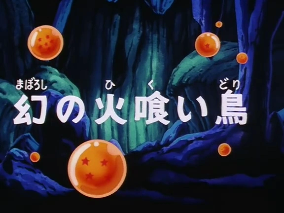 DB150 | Dragon Universe Wiki | Fandom