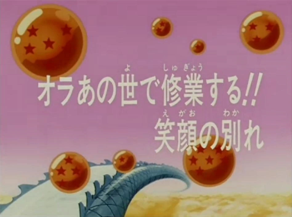 DBZ192 | Dragon Universe Wiki | Fandom