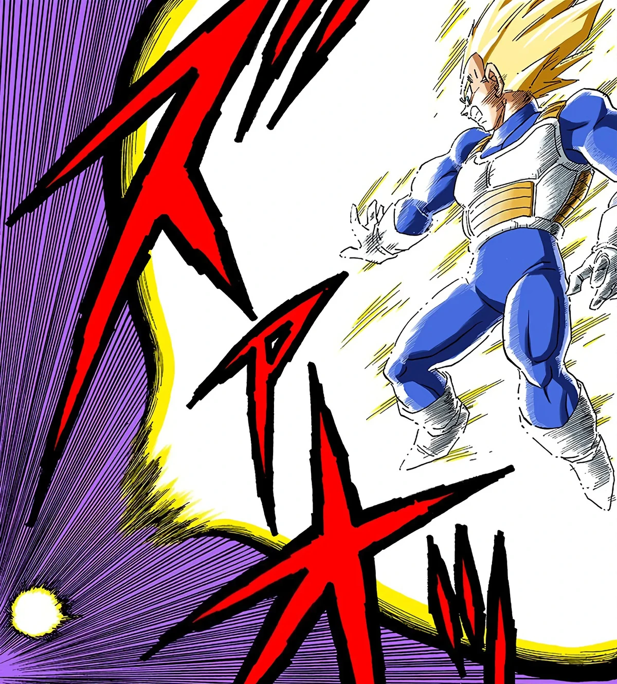 Big Bang Attack/Image Gallery | Dragon Universe Wiki | Fandom