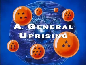 DBGT019 | Dragon Universe Wiki | Fandom