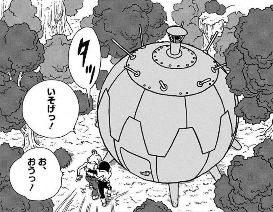 Time Machine | Dragon Universe Wiki | Fandom