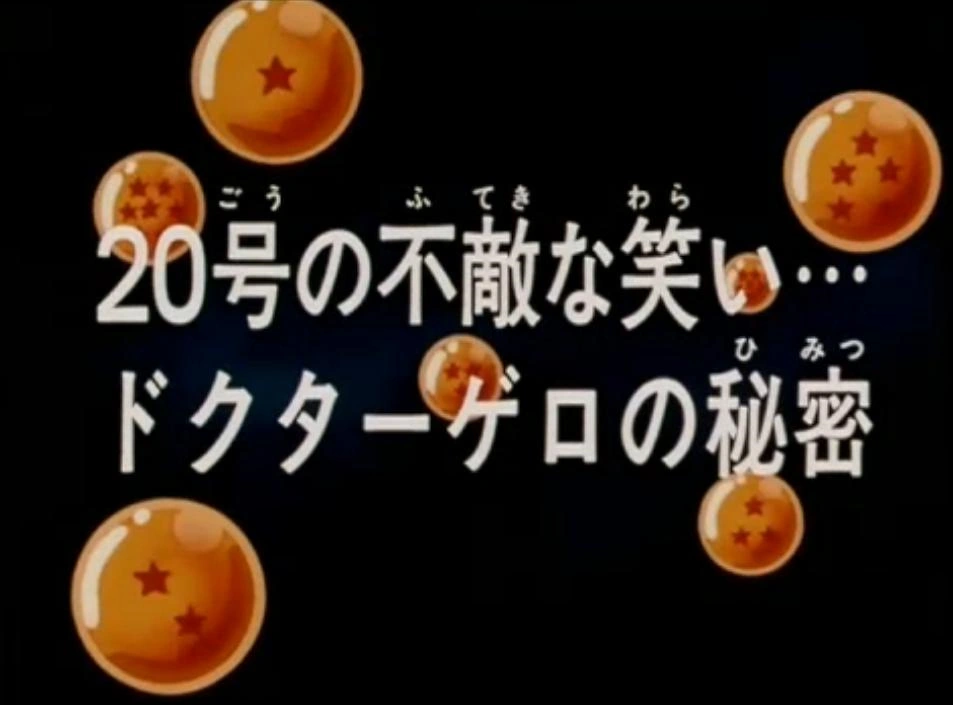 DBZ130 | Dragon Universe Wiki | Fandom