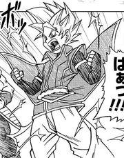 Beat | Dragon Universe Wiki | Fandom