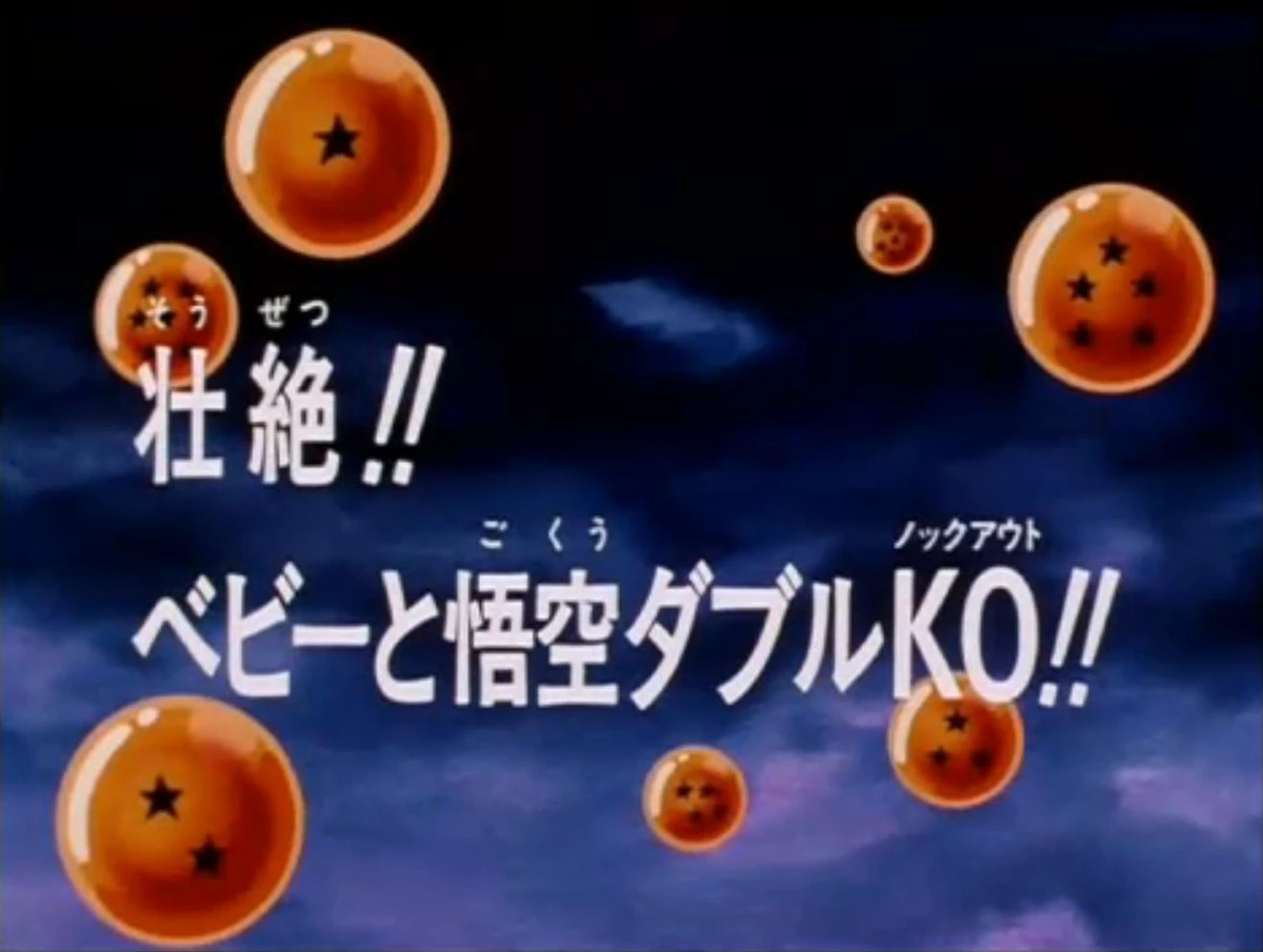 DBGT037 | Dragon Universe Wiki | Fandom