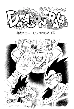 Chapter 201 | Dragon Universe Wiki | Fandom