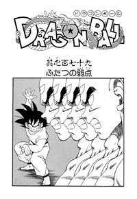 Chapter 179 | Dragon Universe Wiki | Fandom