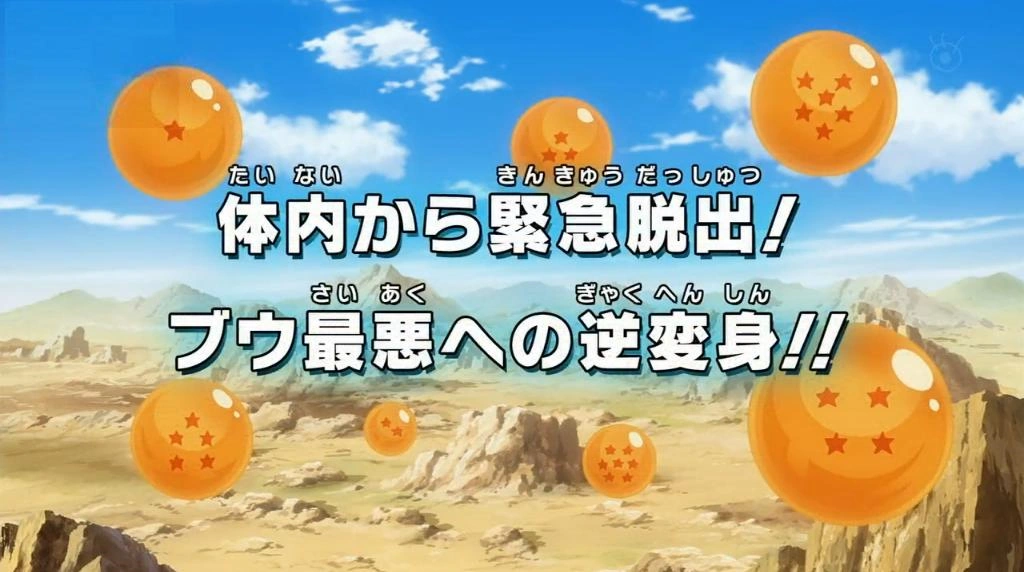 DBK149 | Dragon Universe Wiki | Fandom