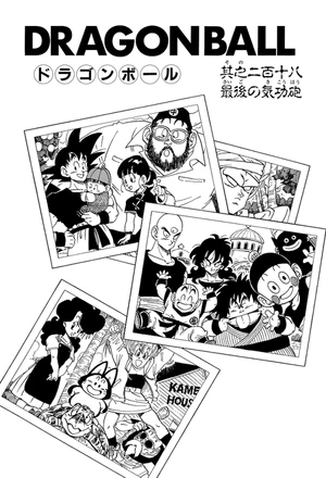 Chapter 218 | Dragon Universe Wiki | Fandom