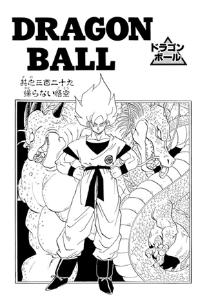 Chapter 329 | Dragon Universe Wiki | Fandom