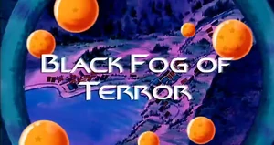 DBZ109 | Dragon Universe Wiki | Fandom