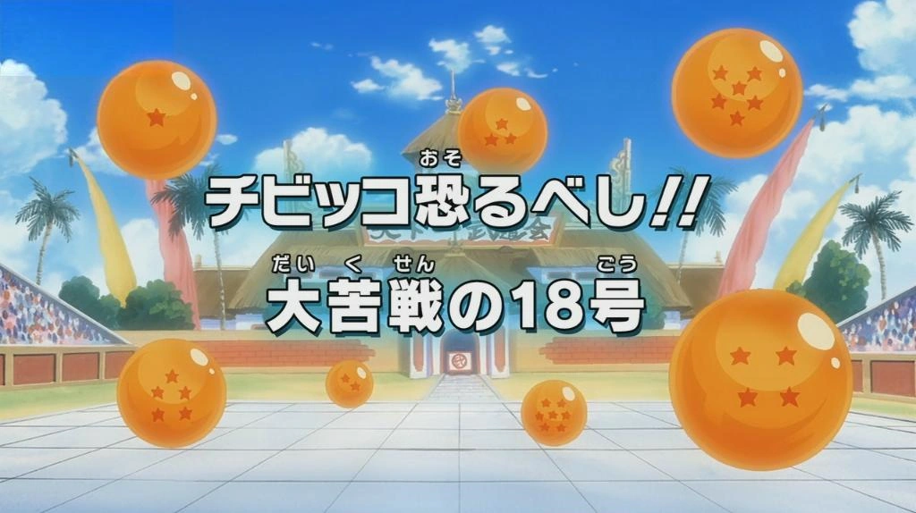 DBK111 | Dragon Universe Wiki | Fandom