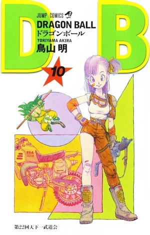 Volume 10 | Dragon Universe Wiki | Fandom