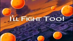 DBZ205 | Dragon Universe Wiki | Fandom