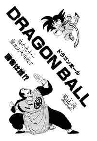 Chapter 91 | Dragon Universe Wiki | Fandom