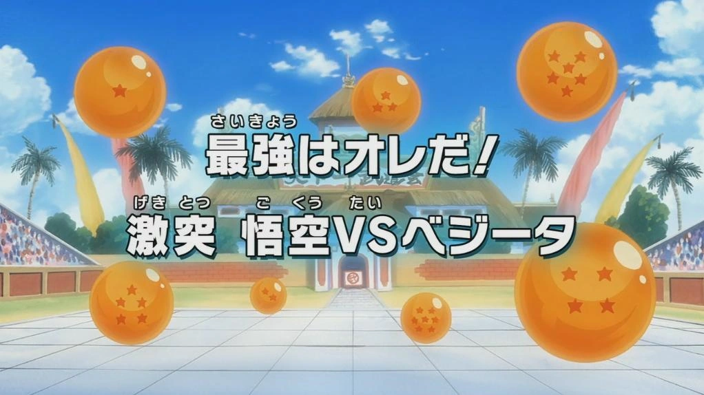 DBK114 | Dragon Universe Wiki | Fandom