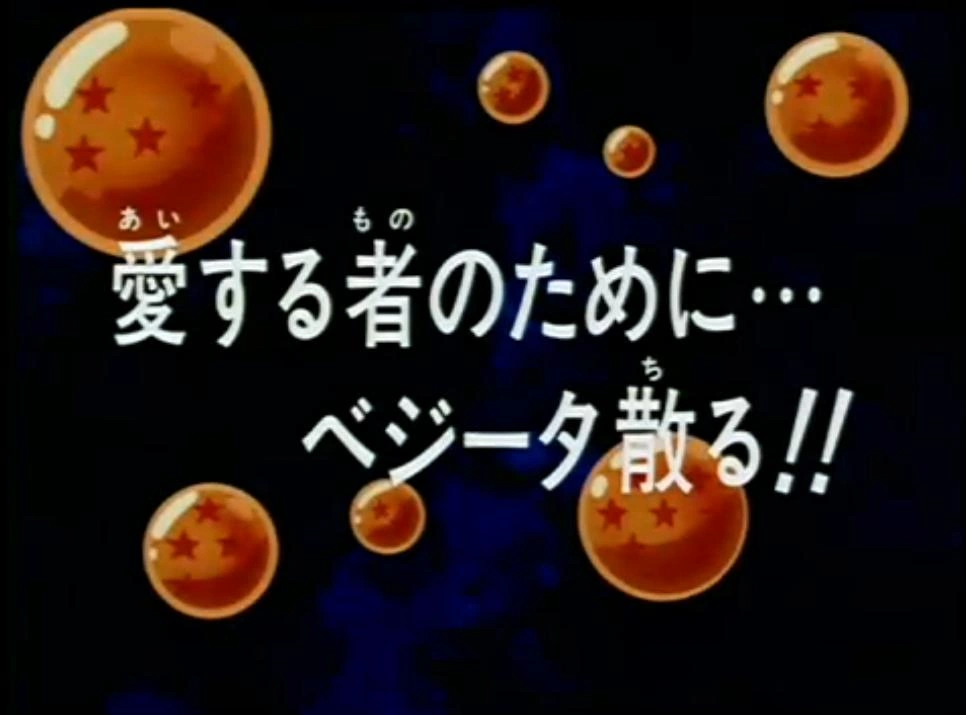 DBZ237 | Dragon Universe Wiki | Fandom