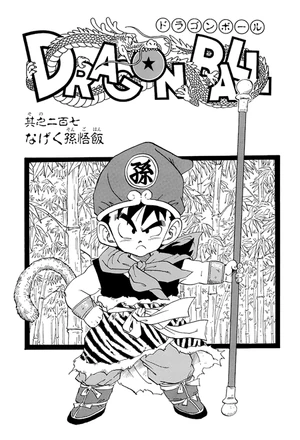 Chapter 207 | Dragon Universe Wiki | Fandom