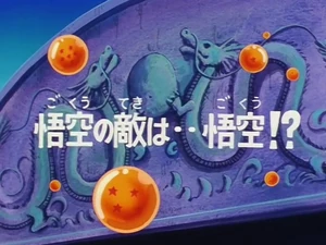 DB130 | Dragon Universe Wiki | Fandom