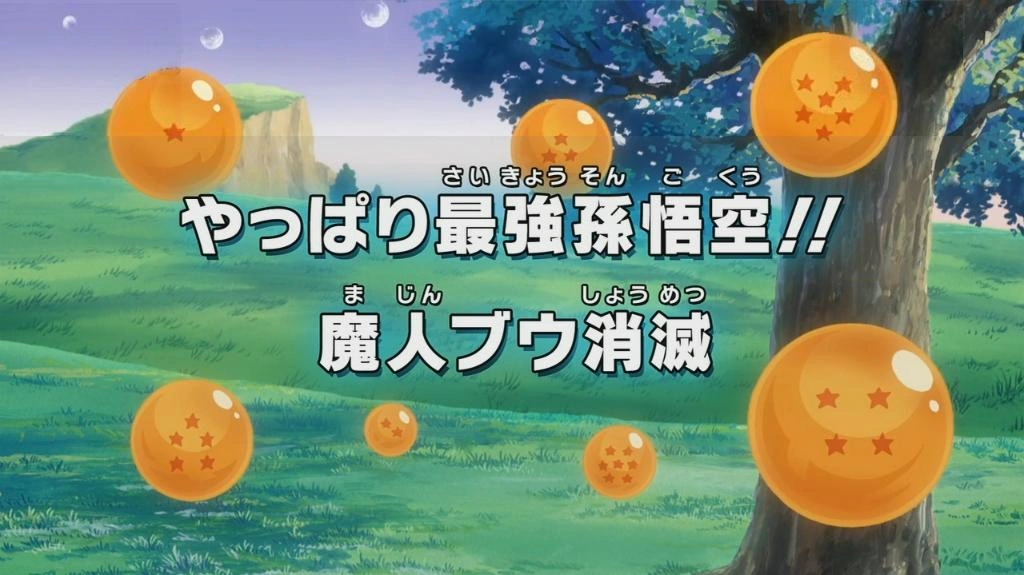 DBK157 | Dragon Universe Wiki | Fandom