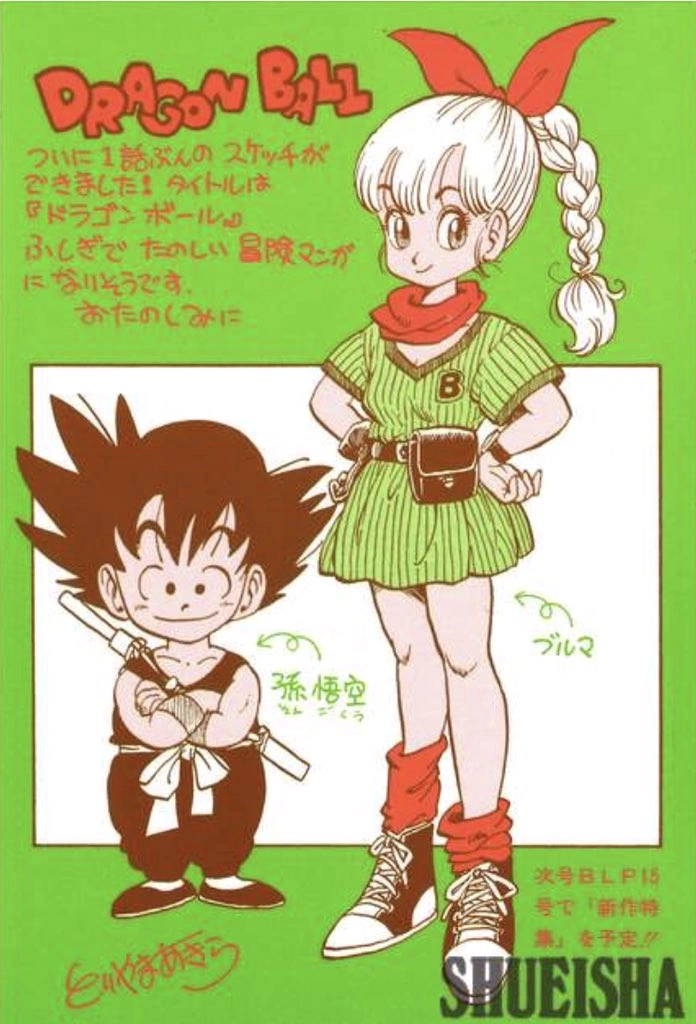 Bulma | Dragon Universe Wiki | Fandom