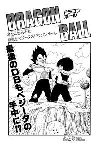 Chapter 269 | Dragon Universe Wiki | Fandom