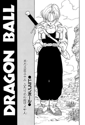 Chapter 332 | Dragon Universe Wiki | Fandom