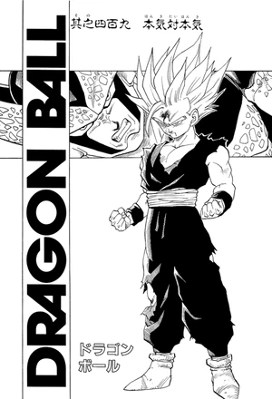 Chapter 409 | Dragon Universe Wiki | Fandom